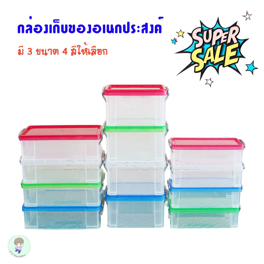 Reto Plastic Box PP Multipurpose Available In 3 Types 4 Colors ...