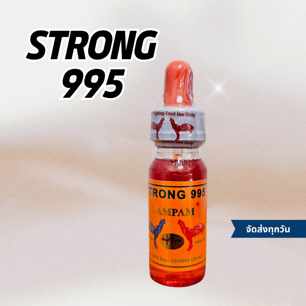 Lampam strong995 strong995 Gamecock Revitalizes Chickens Slow Reduction ...
