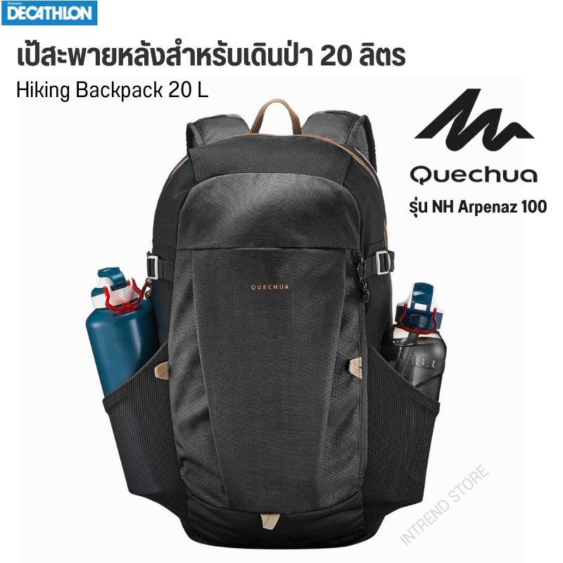 QUECHUA Hiking Backpack 20 Liters Model NH Arpenaz 100 Fast Delivery ...