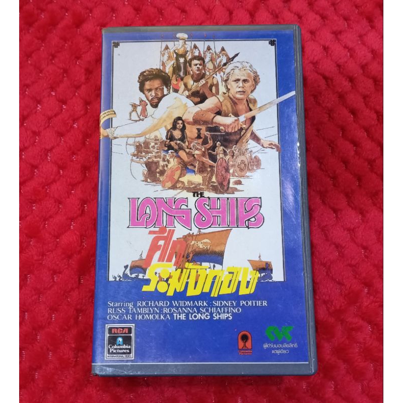 THE LONG SHIPS Golden Bells Battle (Movie Roll VIDEO VHS Pakaian Thai ...