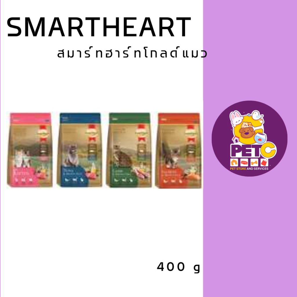 SmartHeart Gold Cat Food 1kg Smart Heart Super Premium Grade | Shopee ...
