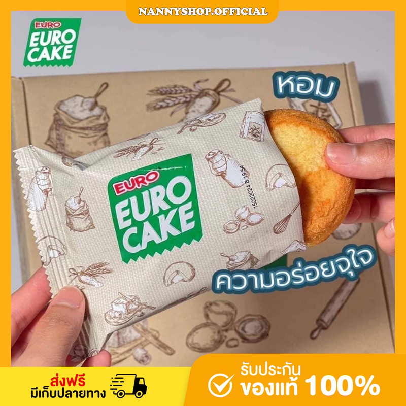 EURO CAKE Has 4 Flavors To Choose From 1 Box Contains 10 Pieces. Plenty ...