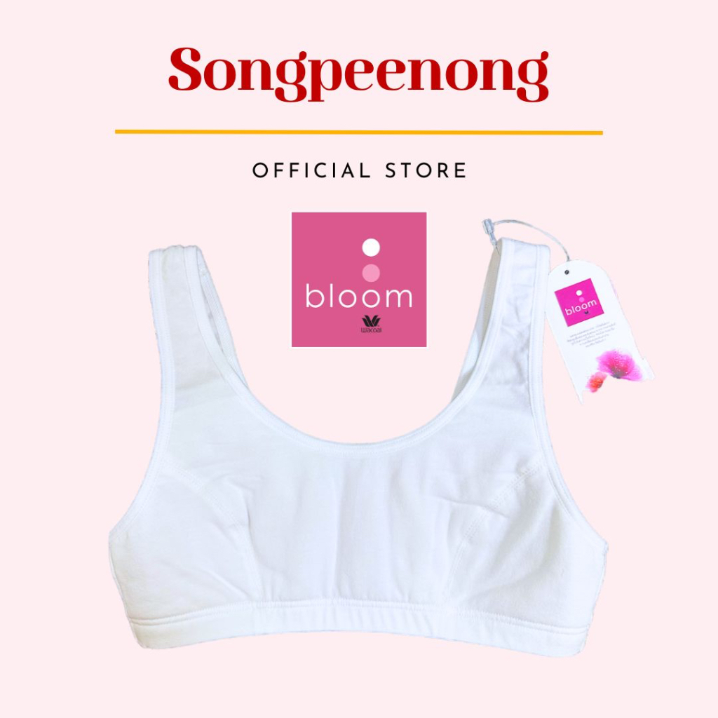 Wacoal Bloom (Wacoal) Step 2 Children's Underwear Flat Half-Body Vest WH6H07 White (WH) | Shopee ...