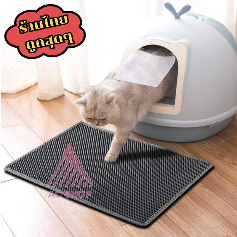Cat Litter Mat 2-Layer 3 Sizes To Choose From Pet Toilet Debris Trap ...