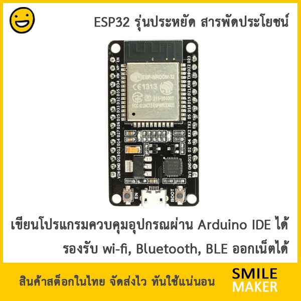 esp32 development board esp32-WROOM IoT esp32 Esp Used With Arduino IDE ...