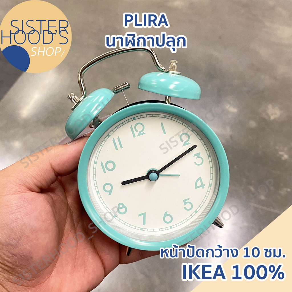 IKEA-PLIRA Alarm Clock Table Bright Blue Color Can Be Used To Decorate ...