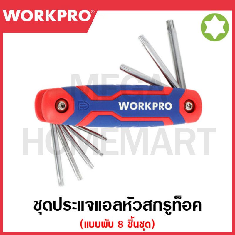 WORKPRO 8-Piece Foldable Tock Wrench Set Model WP222021 | Shopee Philippines