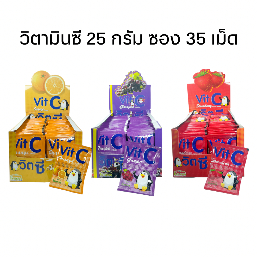 Kress Vit C Vitamin Candy Tablets 25 mg 1 Pack Contains 35 (A Lot Of ...