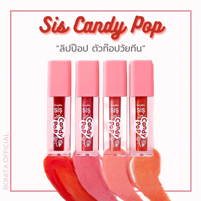 Sis Candy Pop Lip A Top Teen Clear Color Lasting Luscious Soft And ...