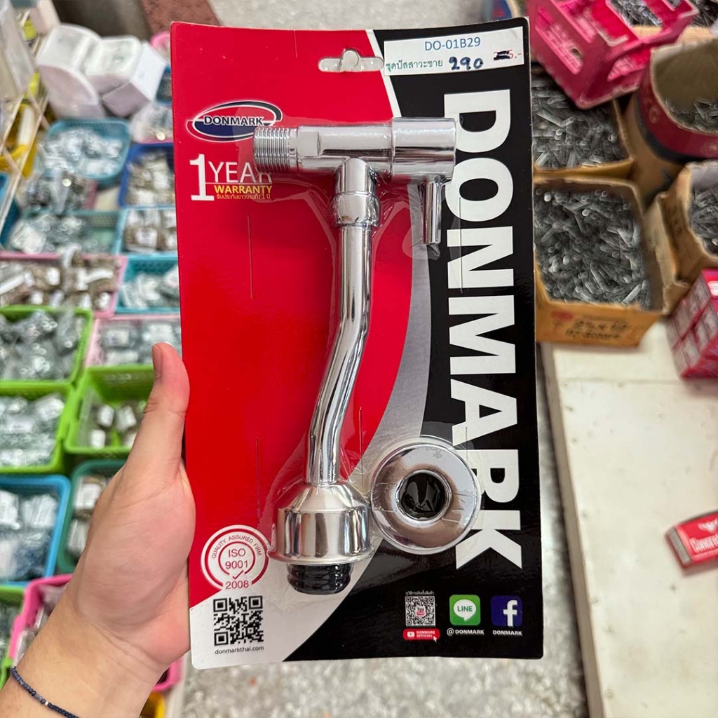 DONMARK Valve/Flush Urinal Brass Model DO-01B29 | Shopee Philippines