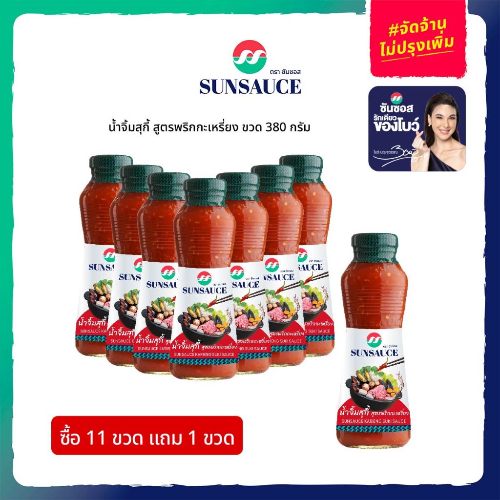 SUNSAUCE (Sun Sauce) Suki Sauce Karen Chili Formula Size 380 G. (11 ...
