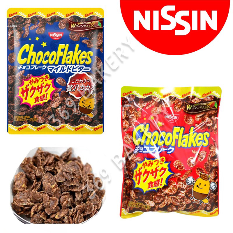 Nissin choco flakes 70g./ mild Bite 65g. Conflakes From Japan 2 Types ...
