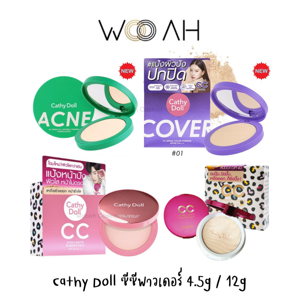 Cathy Doll Speed White CC Powder/Acne/Cover Powder Pack Compact SPF40 ...