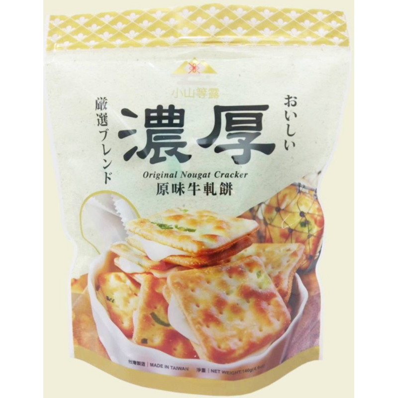 original nougat cracker 140g Taiwan Gluten | Shopee Philippines