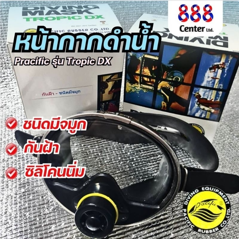 Pacific DX Scuba Diving Mask With Anti-Fog Film Fish Shooting | Shopee ...