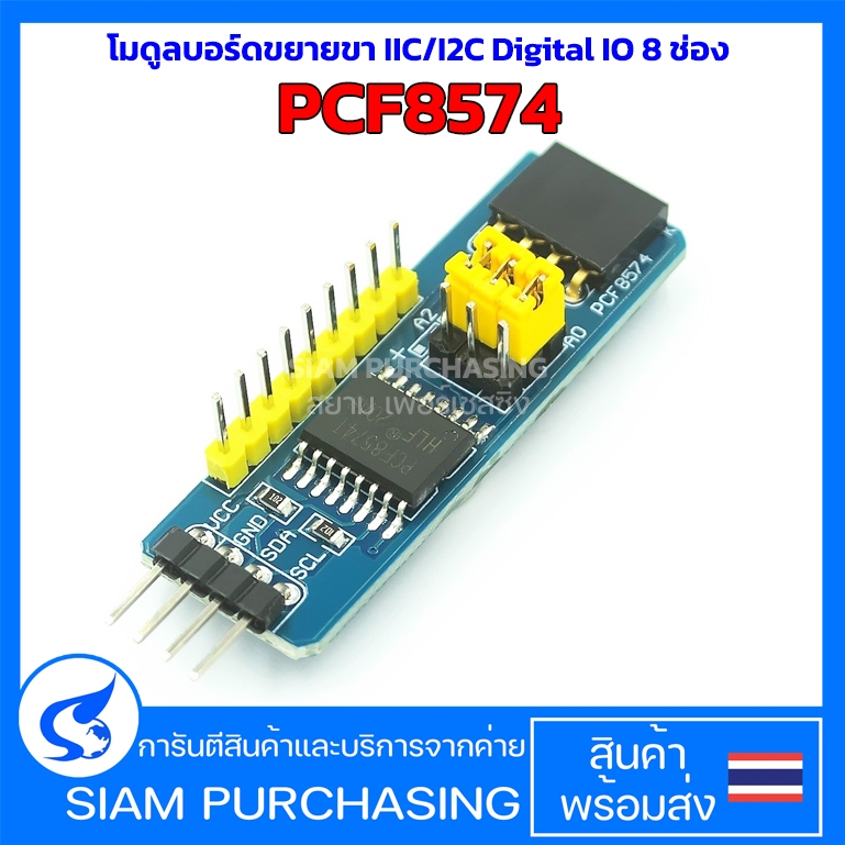 PCF8574 IIC/I2C Digital IO Extension Board Module 8 Channels Compatible ...