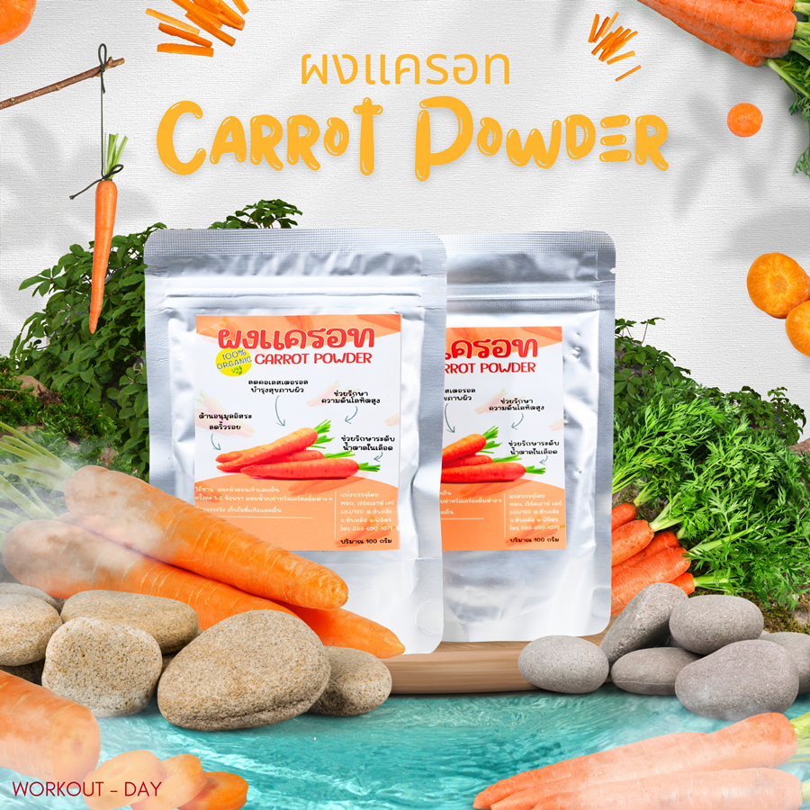 Carrot Powder Healthy Vegetables Rich In Vitamins 100 G. | Shopee ...
