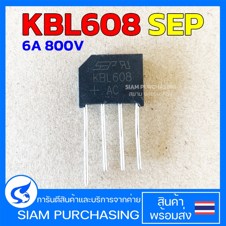 KBL608 SEP 6A 800V Bridge Rectifier Diode | Shopee Philippines