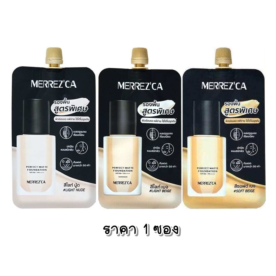(1 Sachet) Merrezca Perfect Matte Foundation Spf 50 +/pa ++++ | Shopee ...
