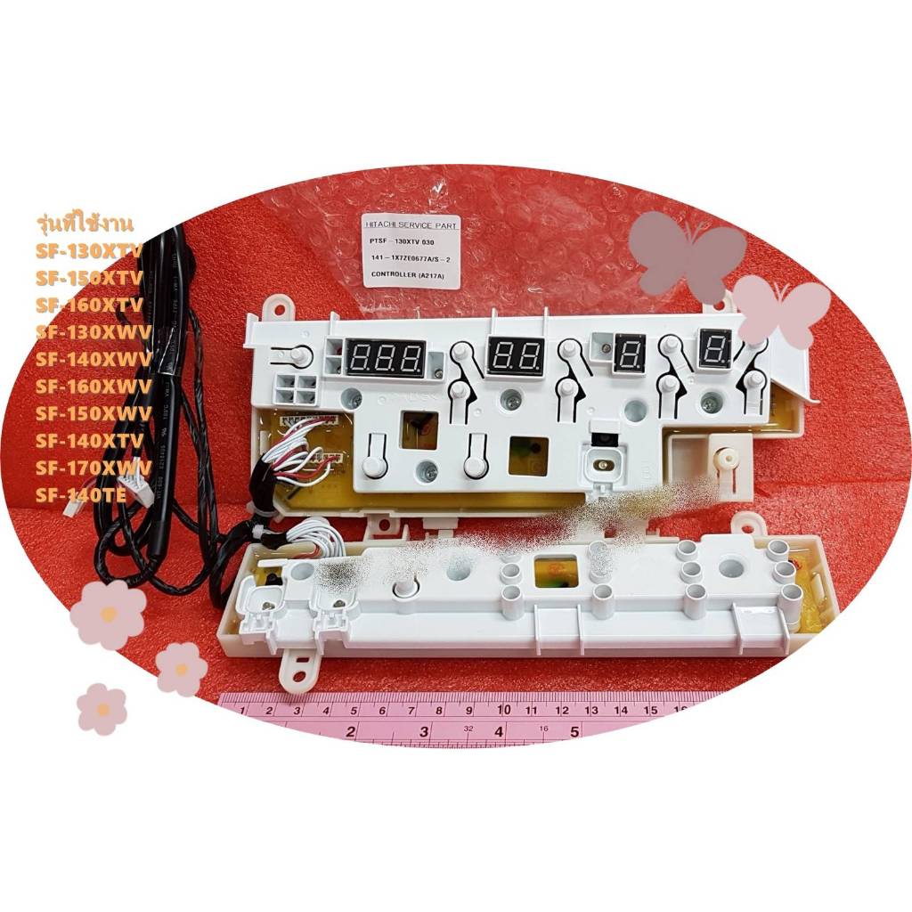 Genuine Parts/New Company Pathfinder/HITACHI Washing Machine Board/Push ...