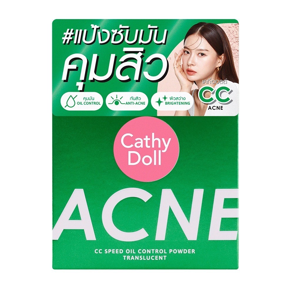CATHY DOLL Acne Cc Speed Oil Control Powder Trans Lucent Size 4.5g | Shopee Philippines