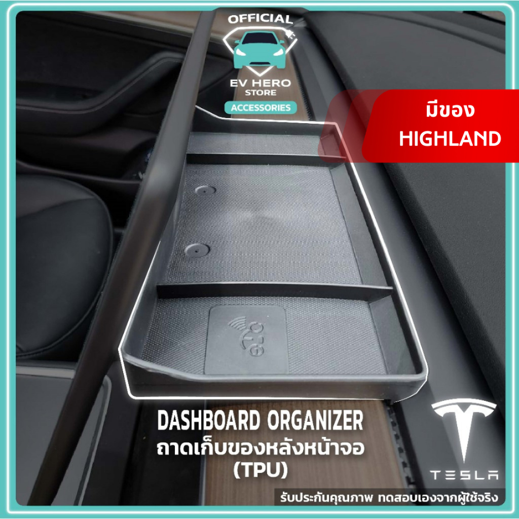 Tesla Dashboard Organizer ETC Rear Storage Screen Model 3/ 3 Highland ...
