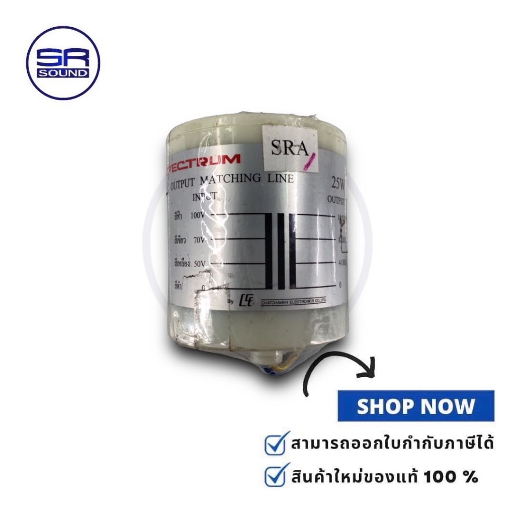 spectrum Waterproof Ball Pattern 25Watt | Shopee Philippines