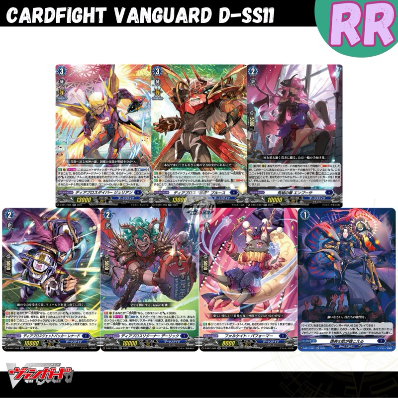 Cardfight!! Vanguard D-SS11: "RR" Level Card (Purple) | Shopee Philippines