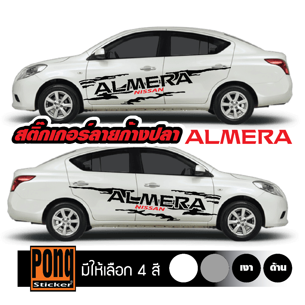Almera Herringbone Mud Stickers (1 Set Has 2 Sides) | Shopee Philippines