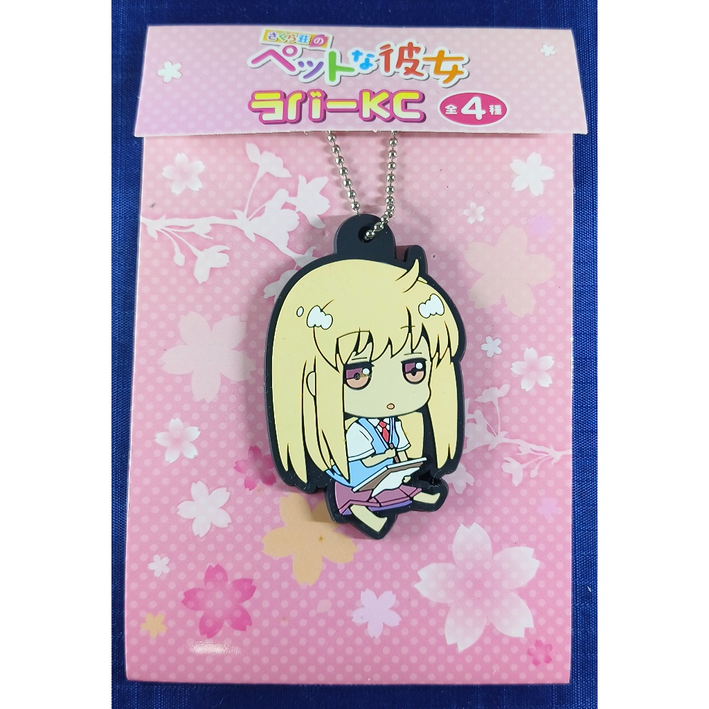 Mashiro Shiina Rubber Keychain-Sakura Sound Dream Dormitory/Sakurasou ...