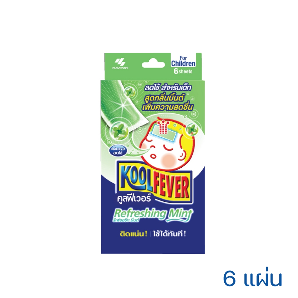 KOOLFEVER REFRESHING MINT Cool Fever For Children Scent | Shopee ...