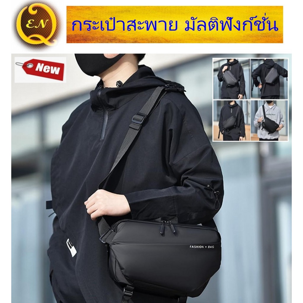 Multi-Function Shoulder Bag Multi-Compartment Durable Waterproof Good ...