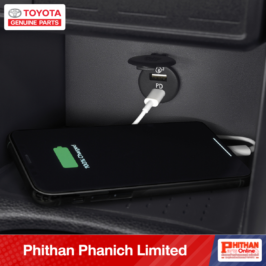 Car Interior Charger (USB) TOYOTA USB Power Outlet Corolla Cross PC558 ...