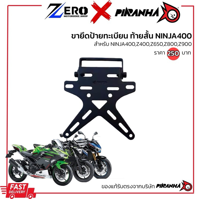Foldable Short Trunk Ninja400/Z400/Ninja650/Z650/ER6N/Z800/Z900/Z1000 ...