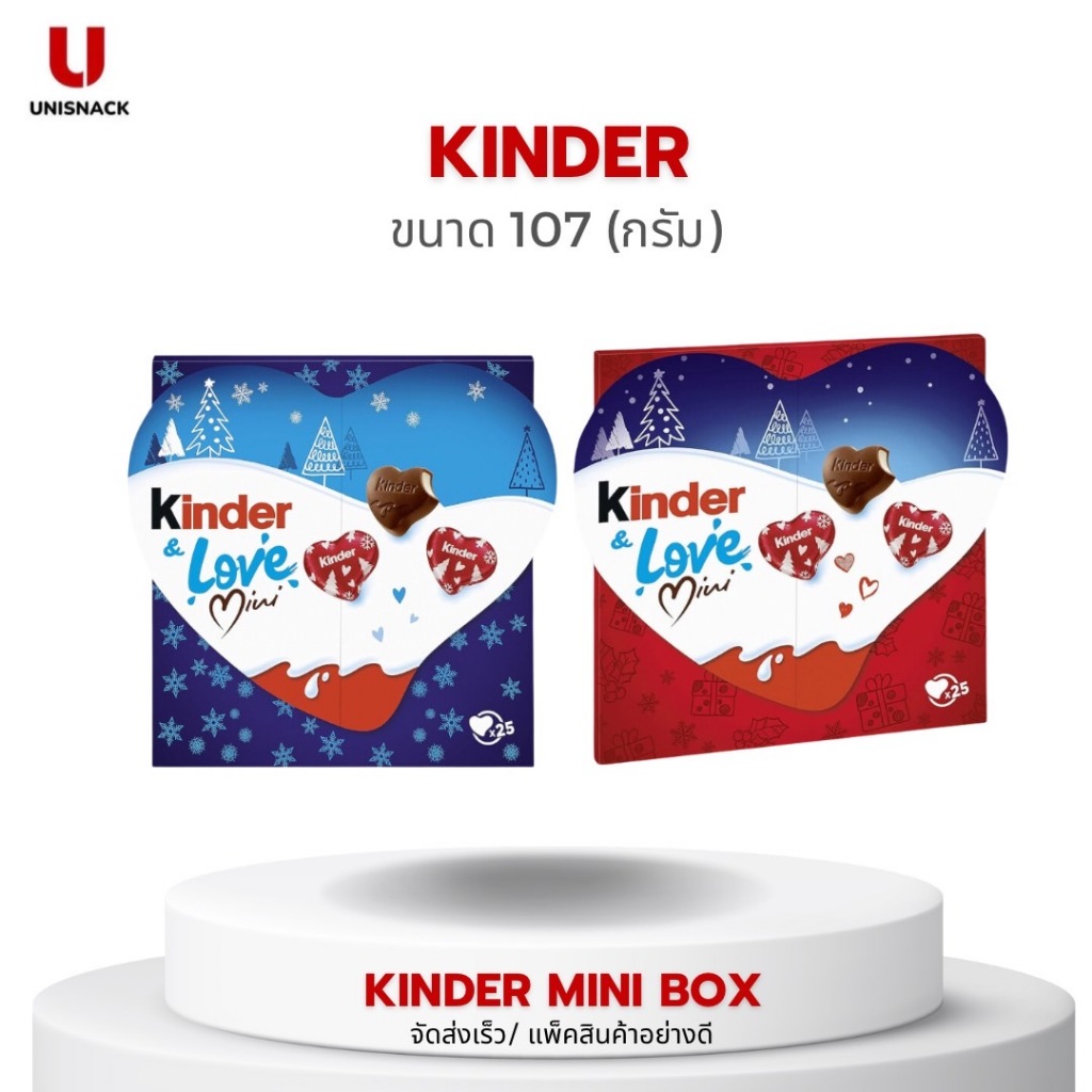 Kinder love mini chocolate Filled With Milk Cream 107 g. (g.)BBE:02/ ...