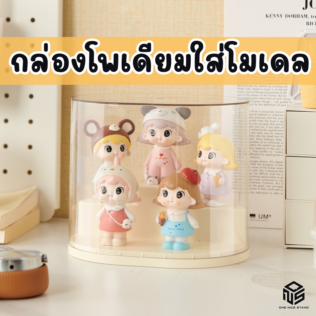 Podium Box To Model Art Toy Small popmart Figure Dustproof Stackable ...