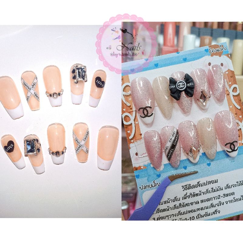 Real Gel Nails Brand Work (Can Notify The Shape Of The Nail) | Shopee ...