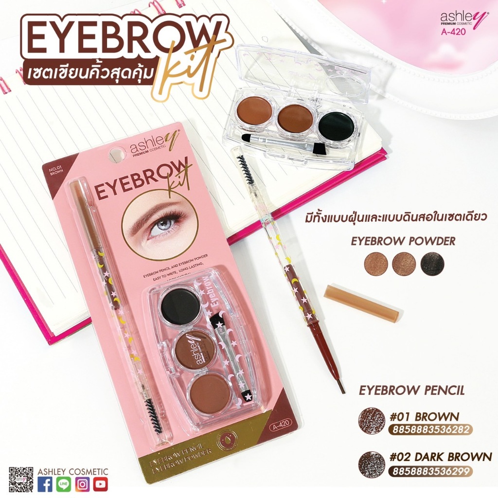 A-420 ashley EYEBROW Pencil Set Available In Both Dust AND Types In One ...