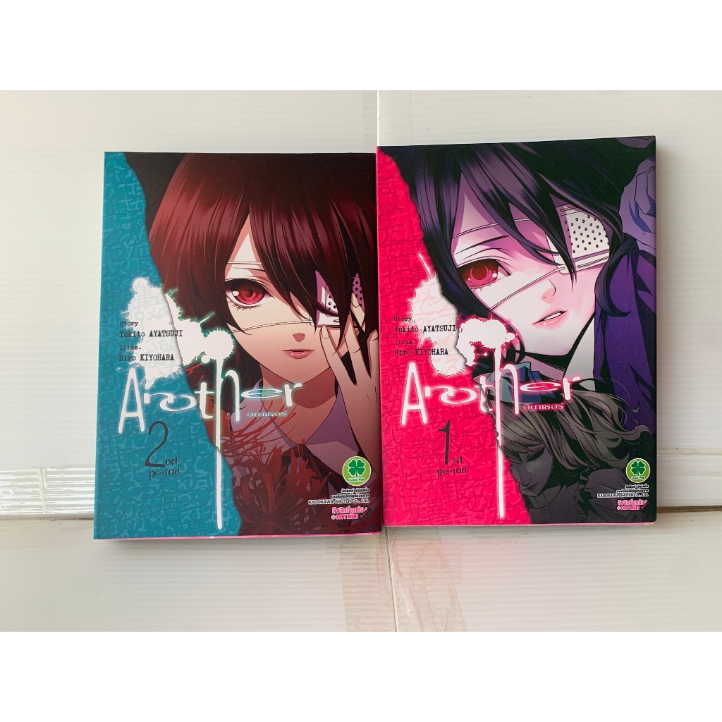 Another Comic Book Vol 1 2 (Second Hand Book) | Shopee Philippines