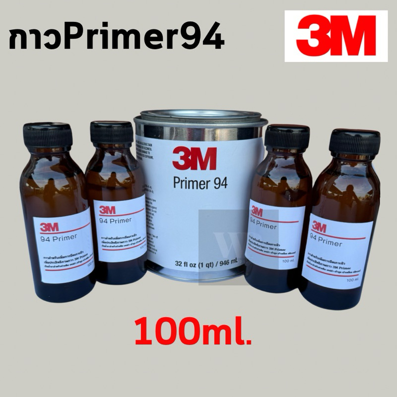 3m Primer 94 A That Helps Cogage 2 Sides To Be More Firmer. Does Not ...
