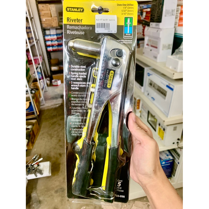 Riveter STANLEY Heavy Duty 1 | Shopee Philippines