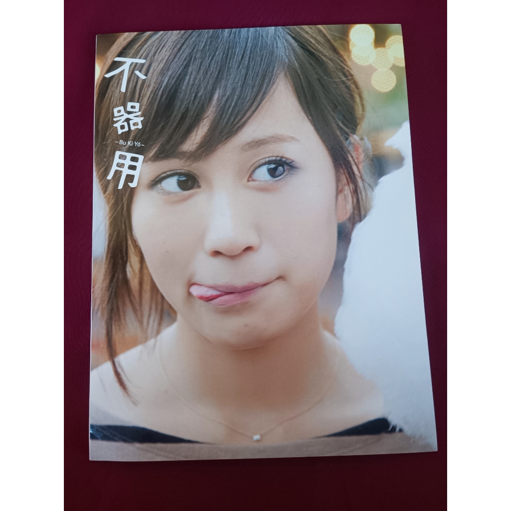 Maeda Atsuko Photobook Tokyo and Paris | Shopee Philippines