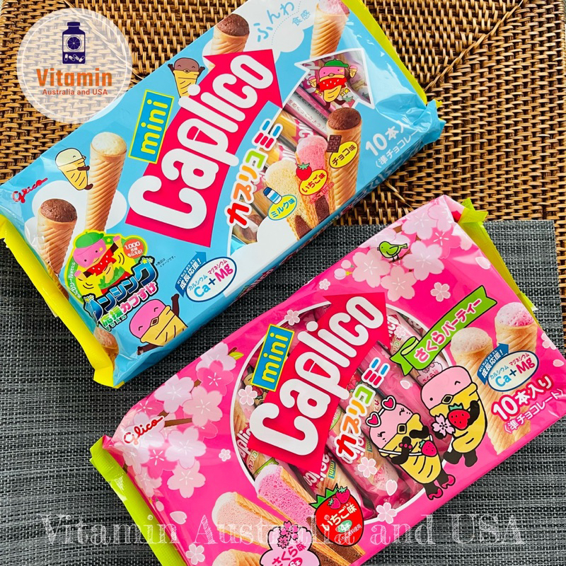Glico Caplico Mini Japanese Ice Cream Cone (Pack) Crispy Wafer Snacks ...
