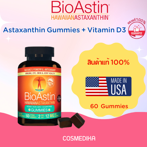 BioAstin Hawaiian Astaxanthin Gummies + Vitamin D3/12 mg. Gummy Type ...