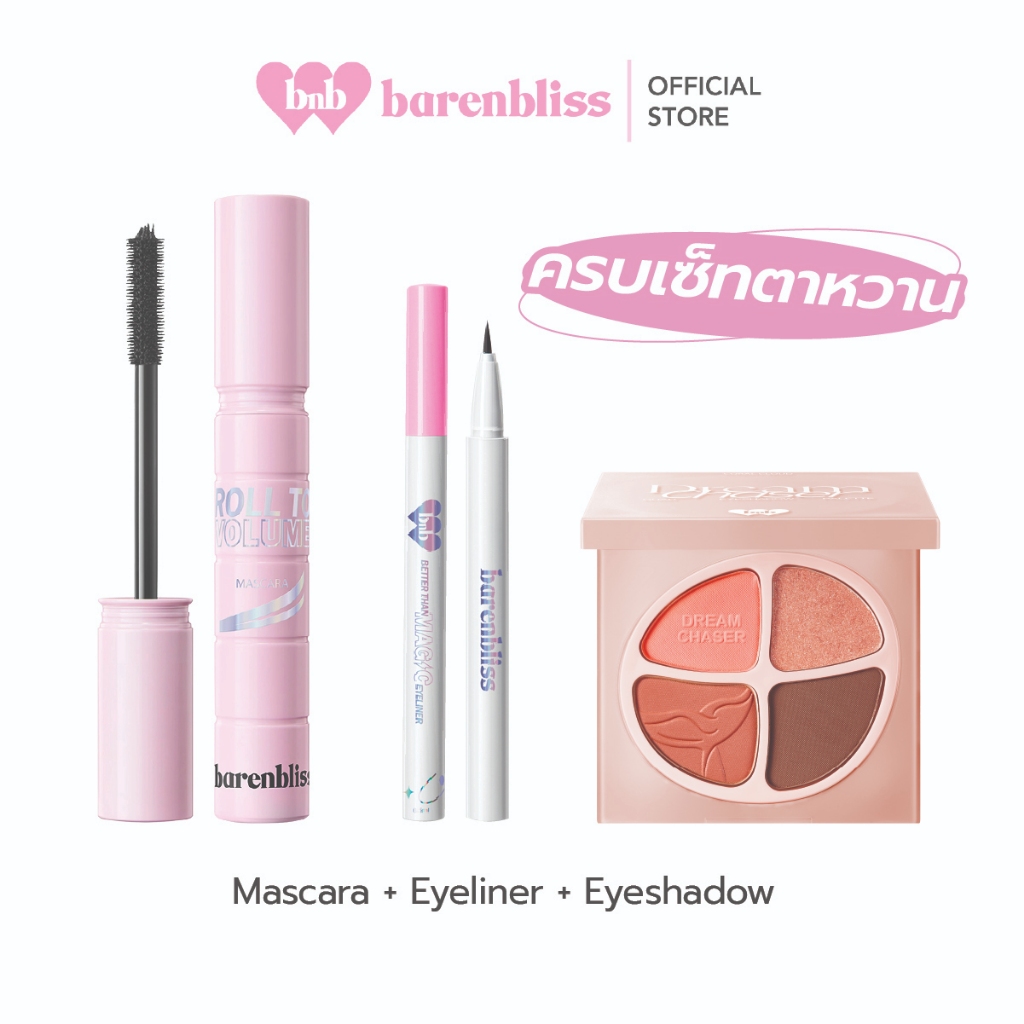 bnb barenbliss Set Perfect Eye Complete Of Sweet Eyes | Shopee Philippines