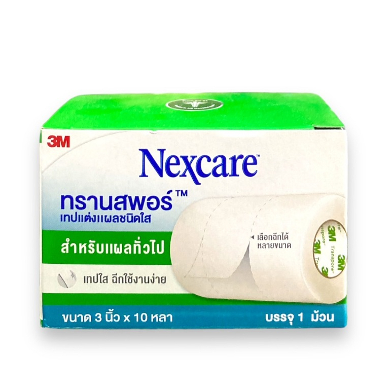 3M Nexcare Transpore x 10yard 3M Transparent Dressing Tape | Shopee ...
