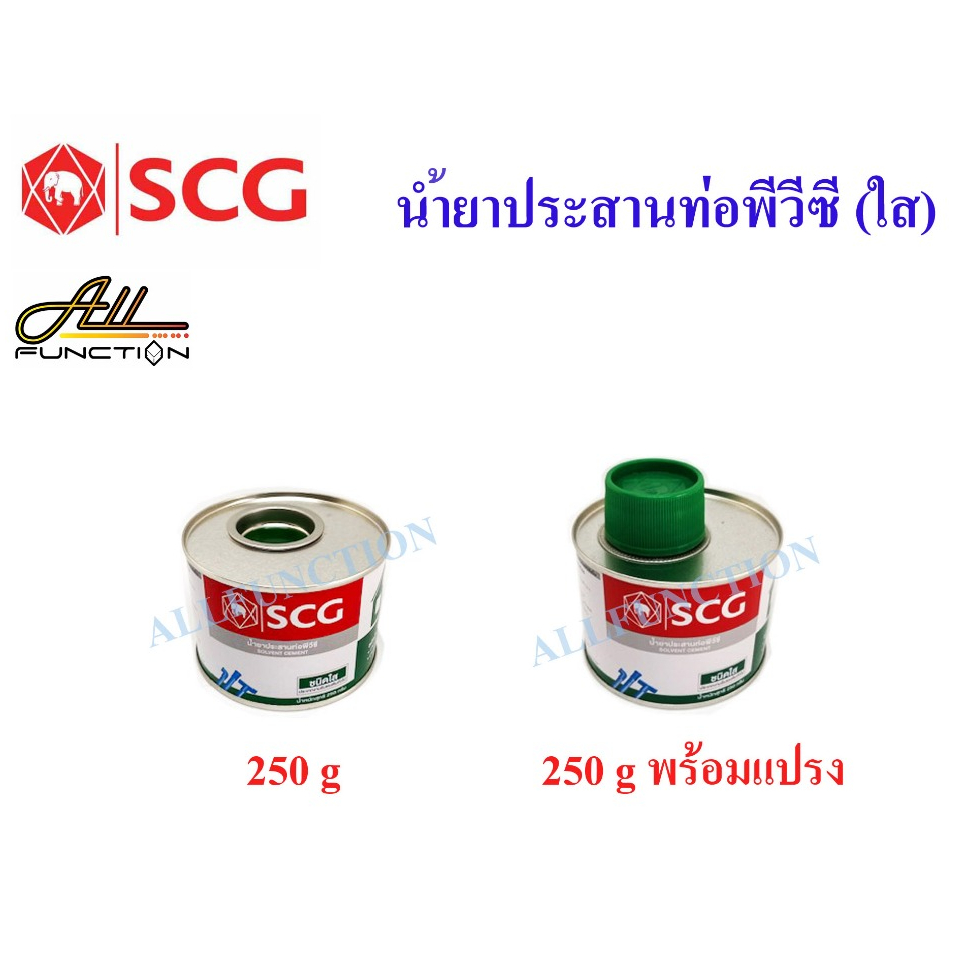 PVC Pipe Glue With SCG Brush Clear Bonding Agent Elephant Adhesive 250g ...