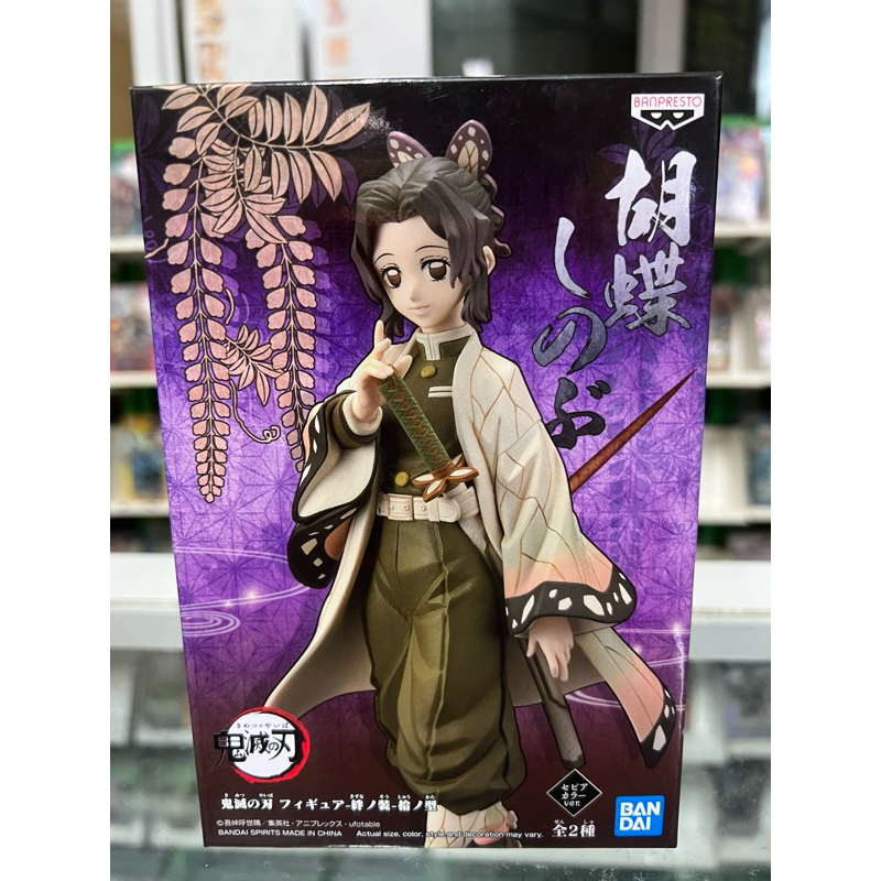 (Hand 1/Authentic) KIMETSU NO YAIBA FIGURE VOL.10 (A: Shinobu KOCHO ...