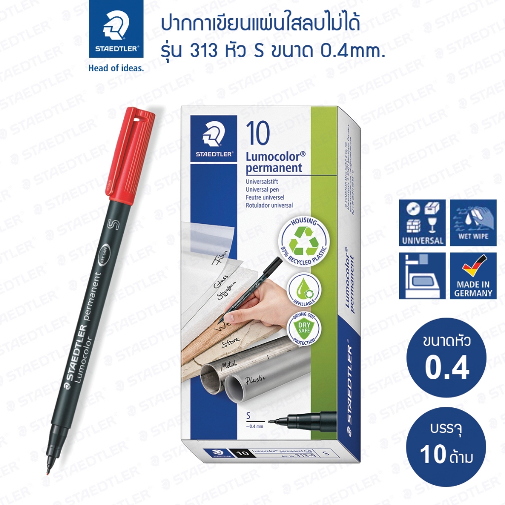 Staedtler Marker Model Lumocolor 313 Head S/Size 0.4mm (Box Of 10 Pcs ...