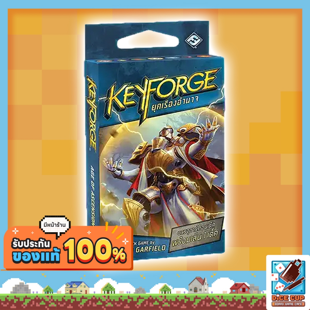 Key Forged Marigold Series (KeyForge: Age of Ascension) Board Game THAI ...